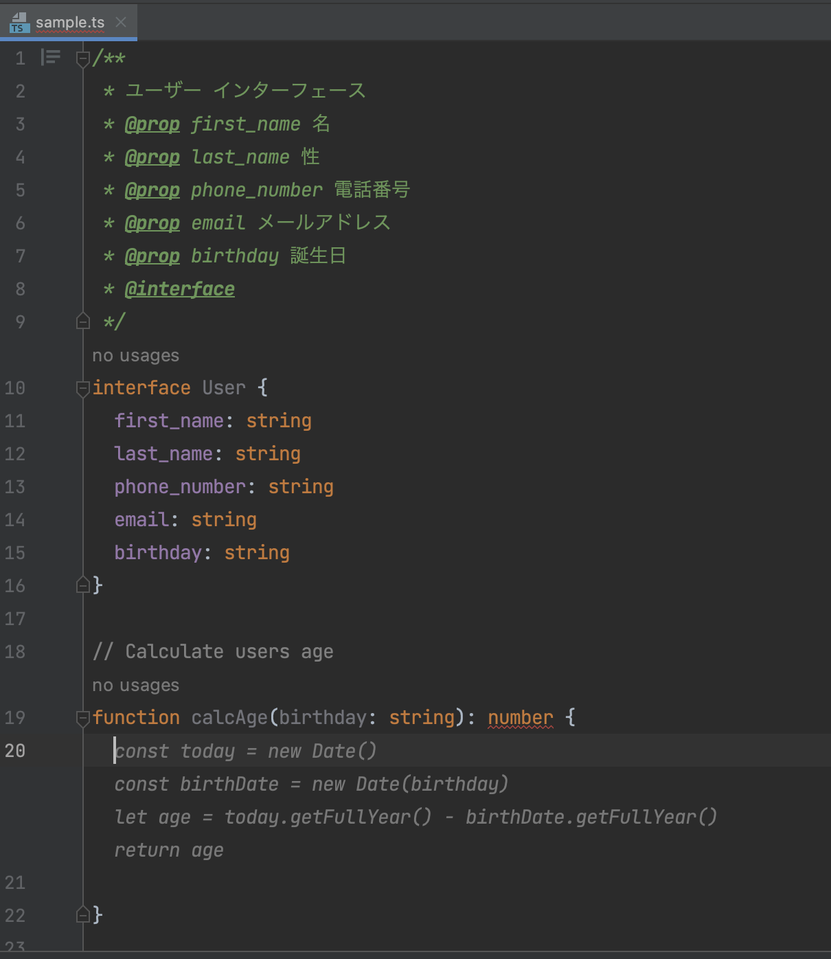 JetBrainsのIDEにGitHub Copilotをセットアップする方法と使い方｜Improver Tech Blog